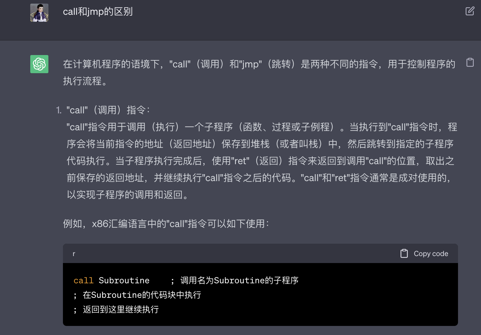 pwn入门-34-rop之ret2reg | 唐仔橙