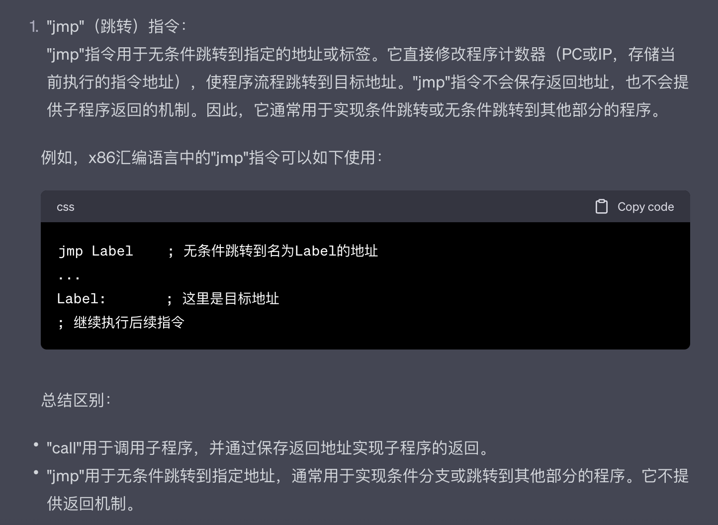 pwn入门-34-rop之ret2reg | 唐仔橙